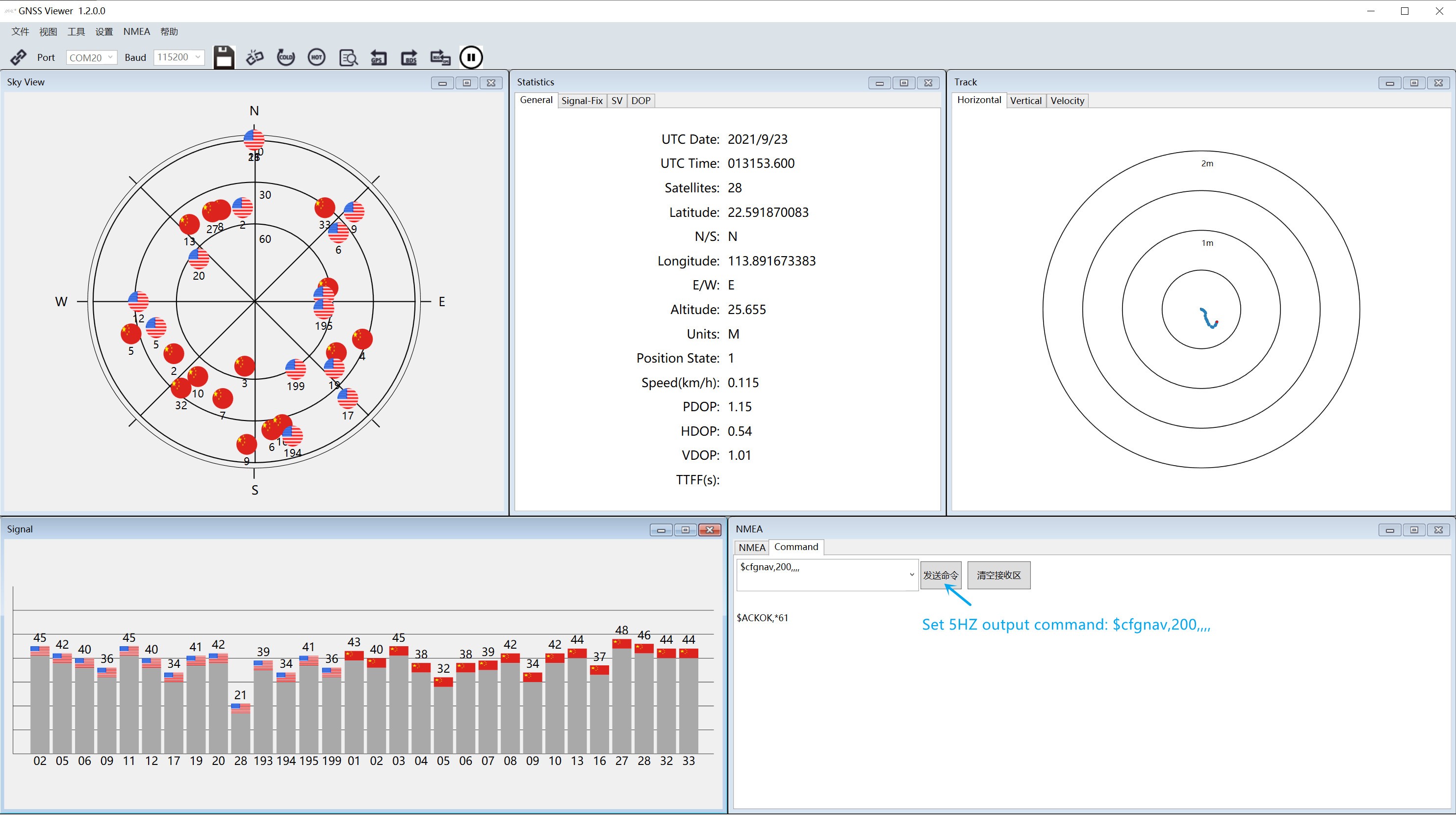 使用GNSS Viewer_V1.2工具测试和设置GN-02B GNSS模块-高精度定位模块|高精度GPS模块|GPS接收器|GPS模块厂家 ...